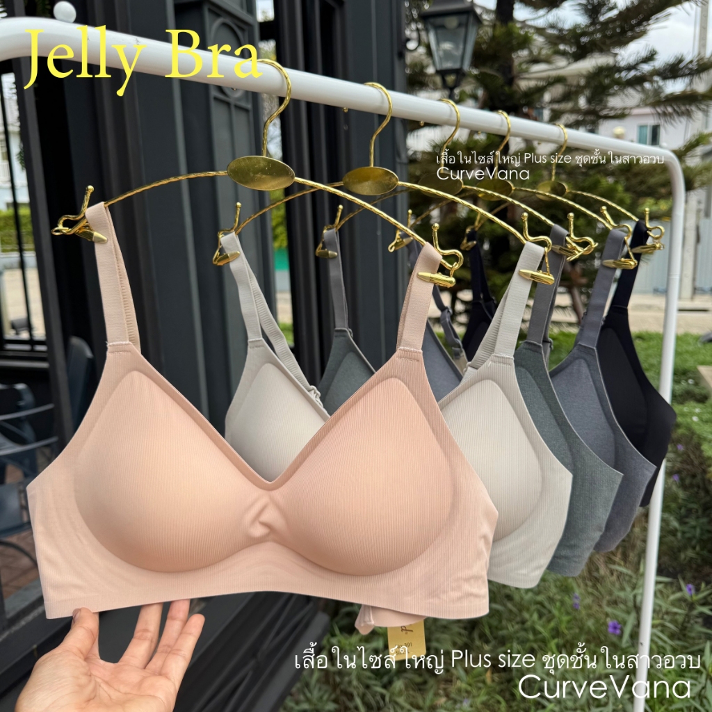 ชุดชั้นใน Jelly Bra (M-XL) ป้าย Anny รหัส ANW391 ซอฟต์บรา ลายผ้าร่อง นุ๊มนุ่ม | Shopee Thailand