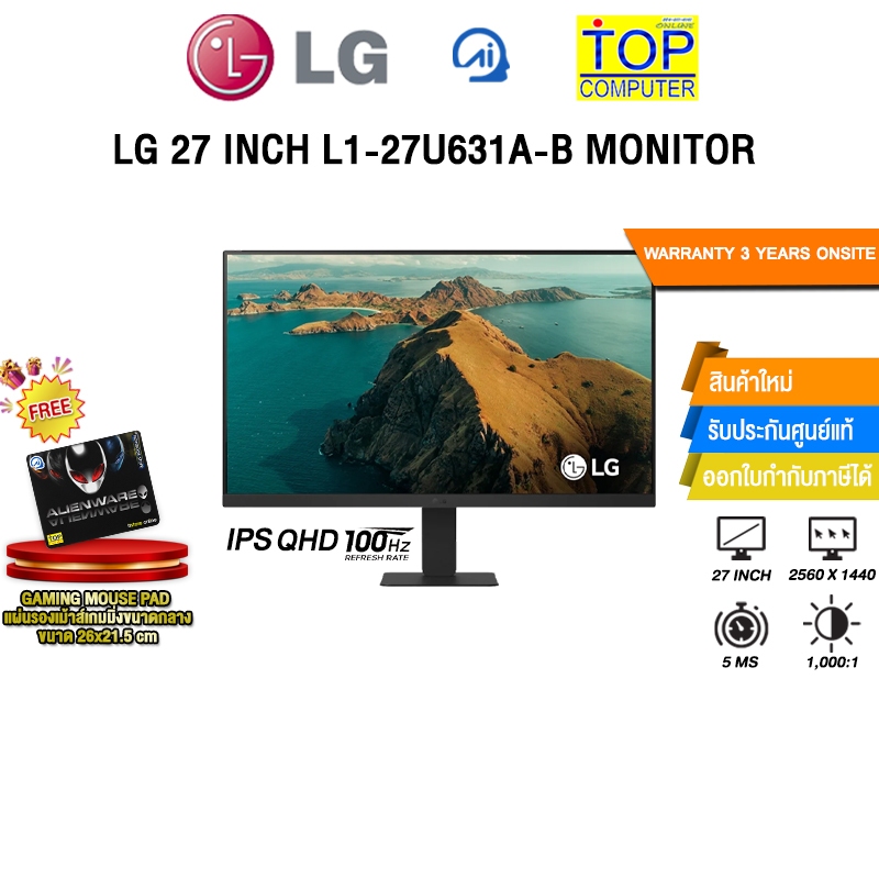 LG 27 INCH L1-27U631A-B MONITOR (IPS QHD/100Hz) /ประกัน 3 Years | Shopee Thailand