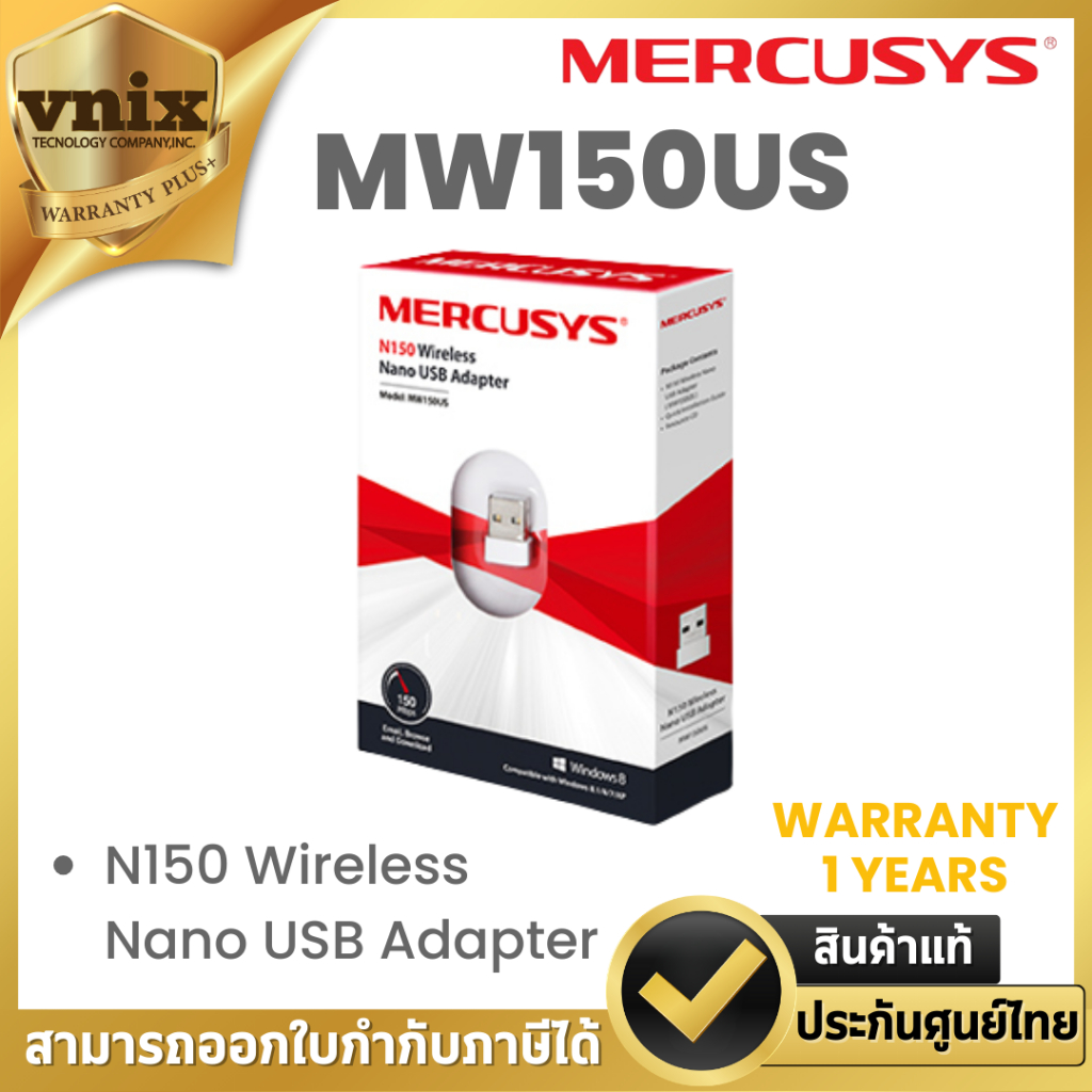 MERCUSYS MW150US N150 Wireless Nano USB Adapter WI-FI ประกัน 1 ปี By ...