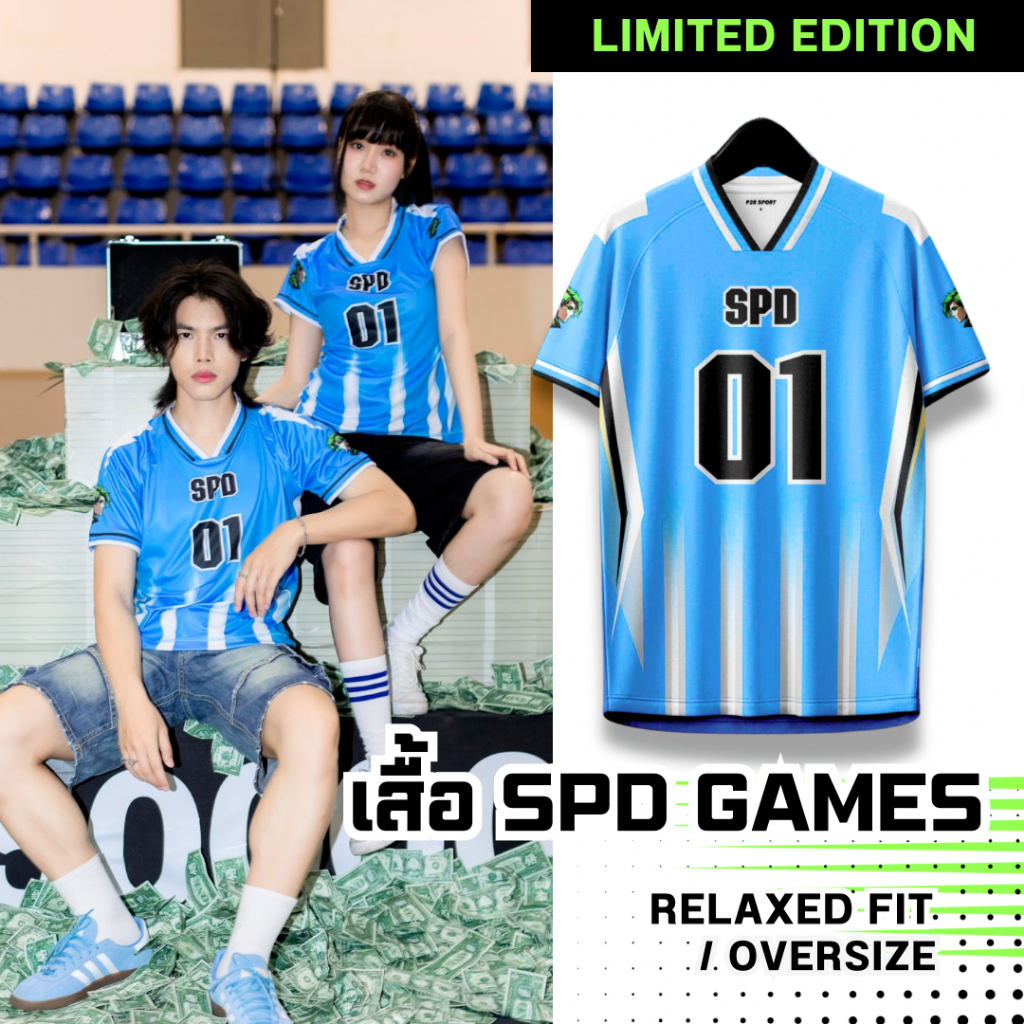 SPD GAMES - เสื้อ SUD Ver.2 | Shopee Thailand
