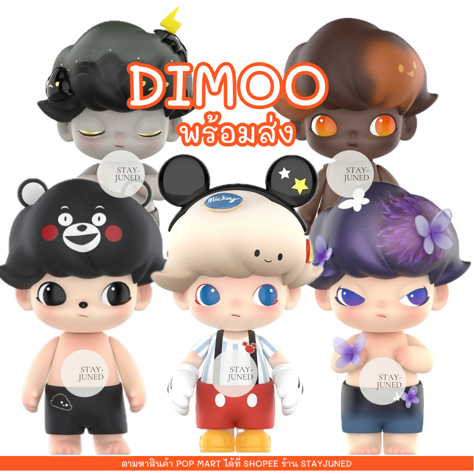 [พร้อมส่งจากไทย] DIMOO 400% Mickey mouse, 𝐀 𝐓𝐡𝐮𝐧𝐝𝐞𝐫 𝐒𝐡𝐨𝐰𝐞𝐫, Mika ...
