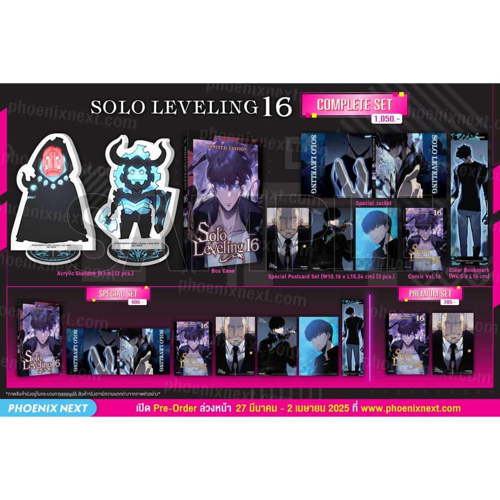 [Pre-Order] Complete Set/Special Set/Premium Set (MG) Solo leveling เล่ม 1-16 Phoenix Next ...