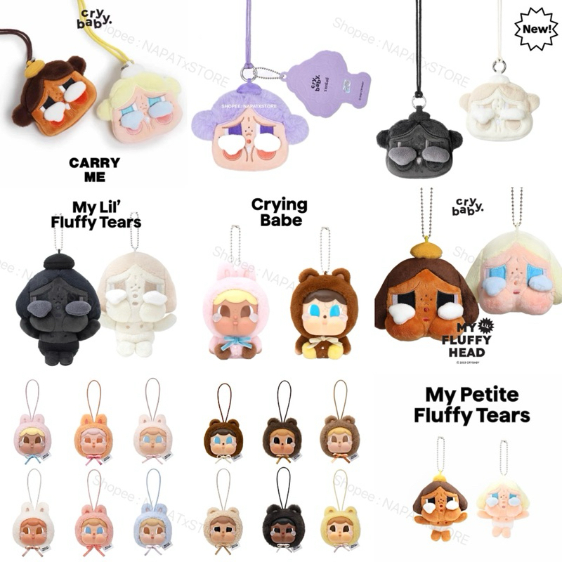 💝ใช้โค้ดคุ้ม20%🍒รวมสินค้า Molly Factory | Crybaby Crying Blob ...