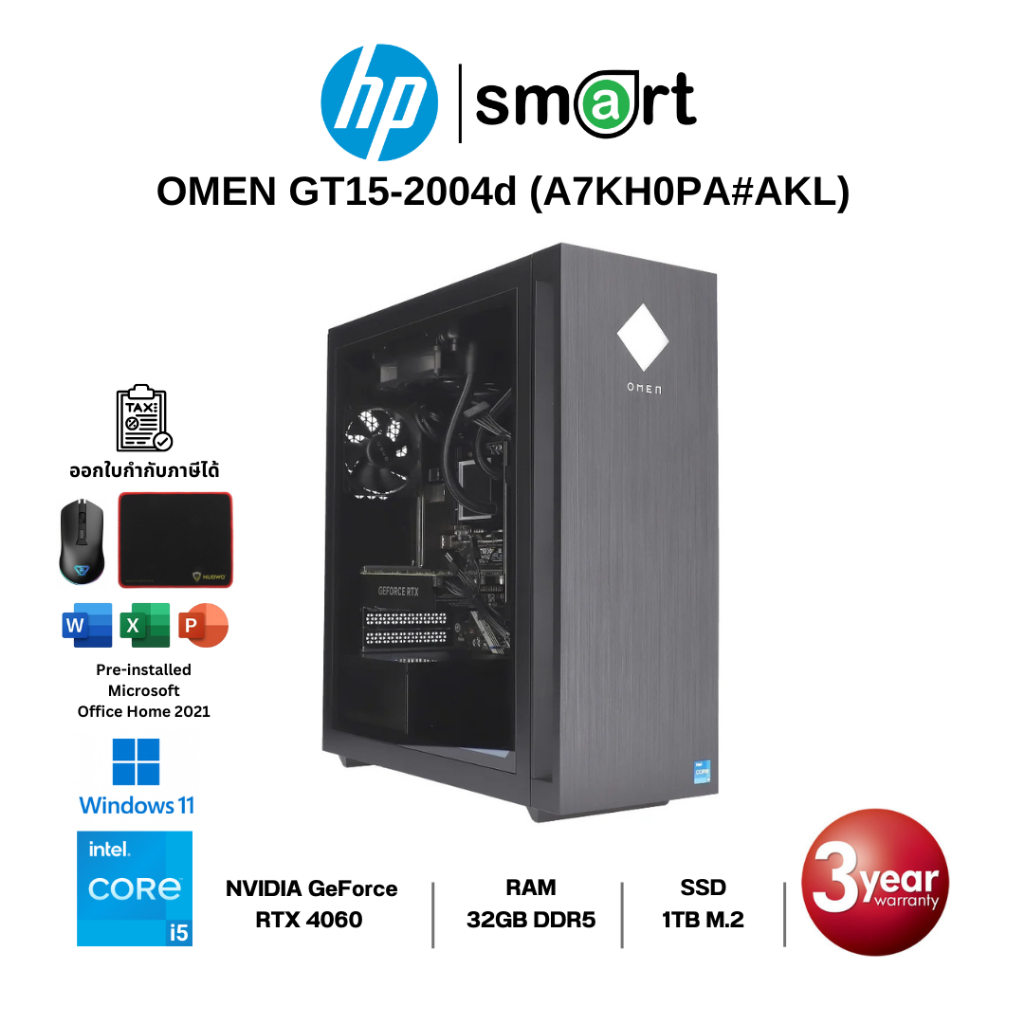 HP OMEN GT15-2004d i5-14600KF/RTX4060/32GB/1TB/Win11+Office | Shopee ...