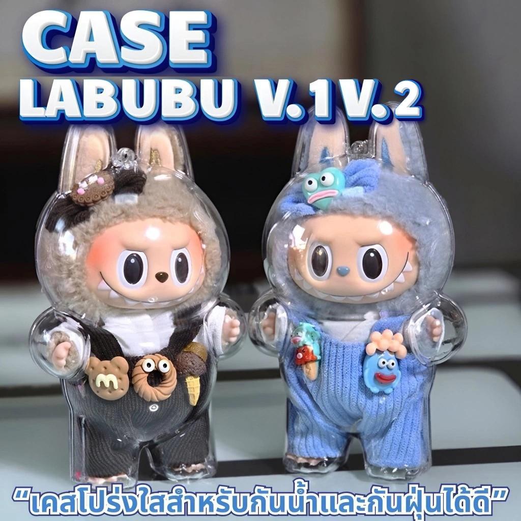 Acrylic Labubu V1v2 ตัวเรือนป้องกัน, Labubu Protective Case, Backpack ...