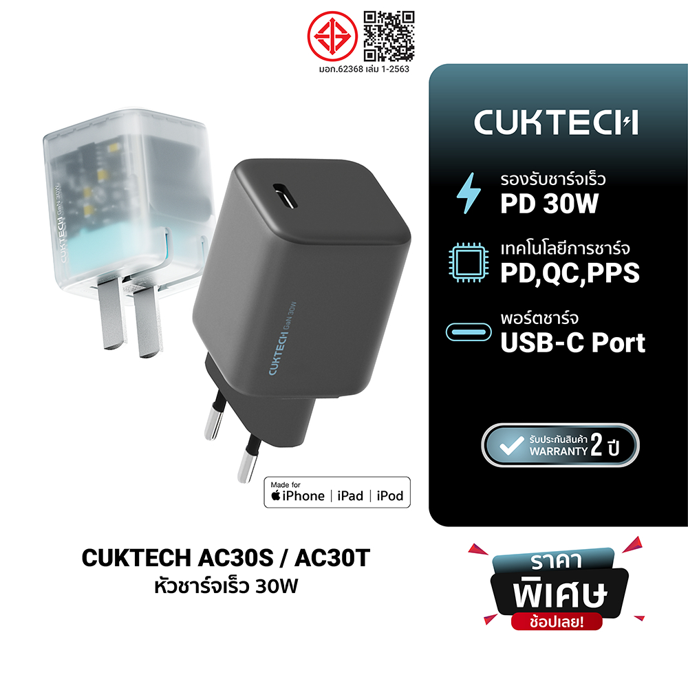 [ราคาพิเศษ] CUKTECH AC30S / AC30T / AD301N GaN 30W หัวชาร์จไวสำหรับiPhone iPad Macbok USB-C 1 ...