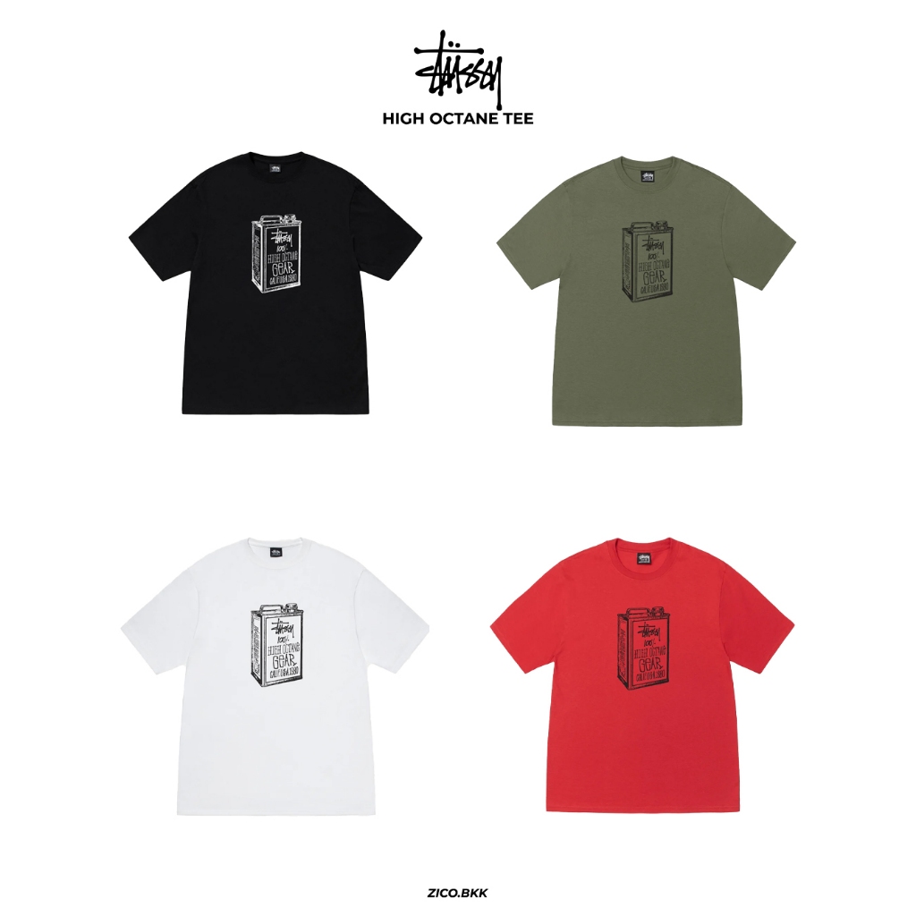 Sty High Octane Tee (Black/ White/ Olive/ Cayenne) | Shopee Thailand