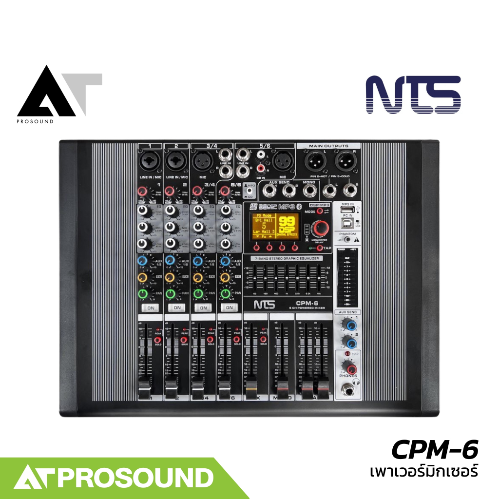 NTS CPM-6 เพาเวอร์มิกเซอร์ 6 ช่อง 2 โมโน, 2 สเตอริโอ มีเอฟเฟ็กต์ในตัว เชื่อมต่อบลูทูธได้ AT ...