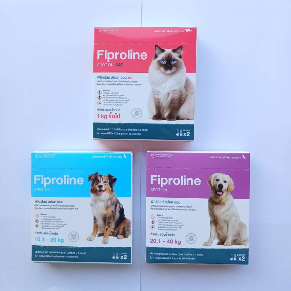 Fiproline Sport on ผลิตภัณฑ์กำจัดเห็บสุนัข และแมว 1 กล่อง บรรจุ 1 หลอด ...