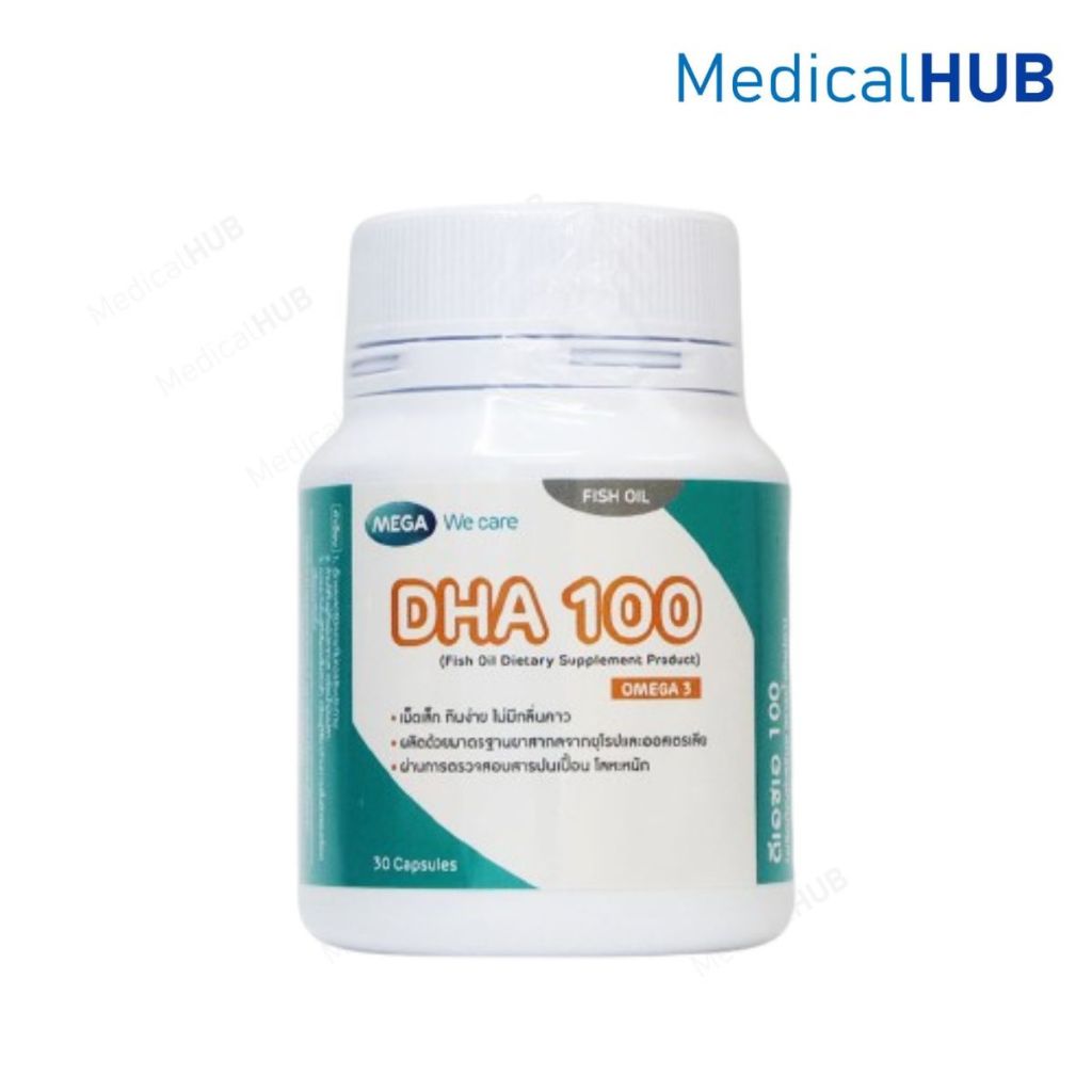 MEGA DHA 100 FISH OIL 30 CAP ผลิตภัณฑ์เสริมอาหาร Omega 3 | Shopee Thailand