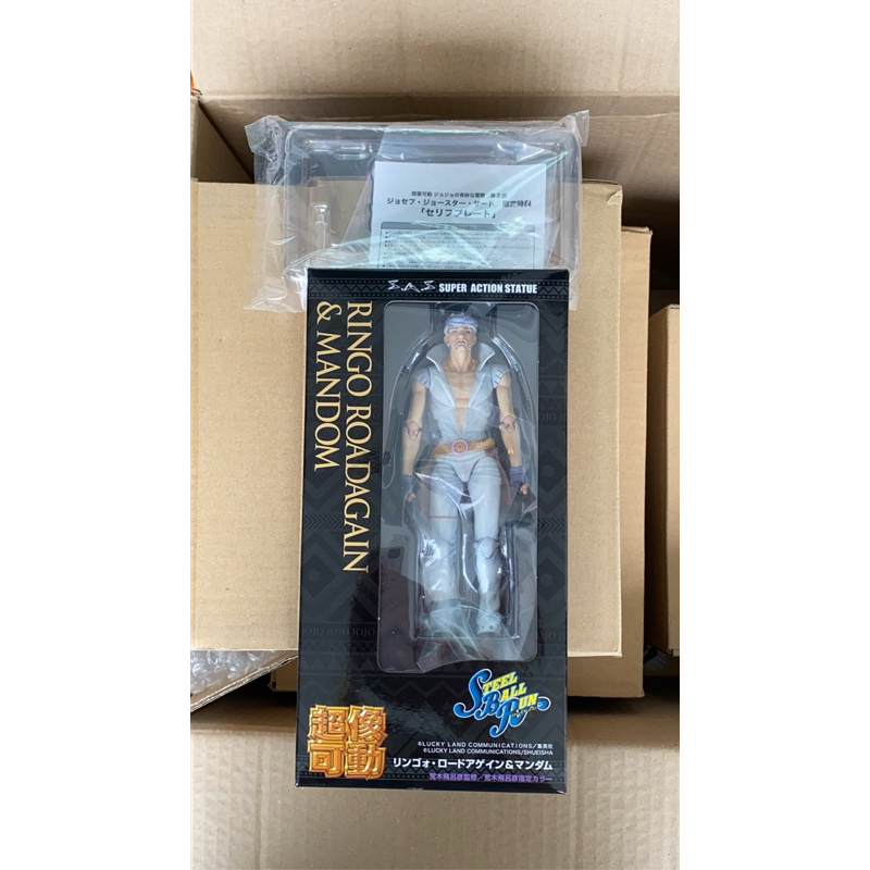 WF2025 Medicos Sas joj Ringo Road Again & Mandam" WF Limited Steel Ball Run WF2025 Winter Wonder ...