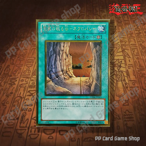 Necrovalley [GDB1-JP073] , [GS04-JP013] (Gold Rare) 47355498 การ์ดยูกิ Yugioh ! ลิขสิทธิ์แท้ ...