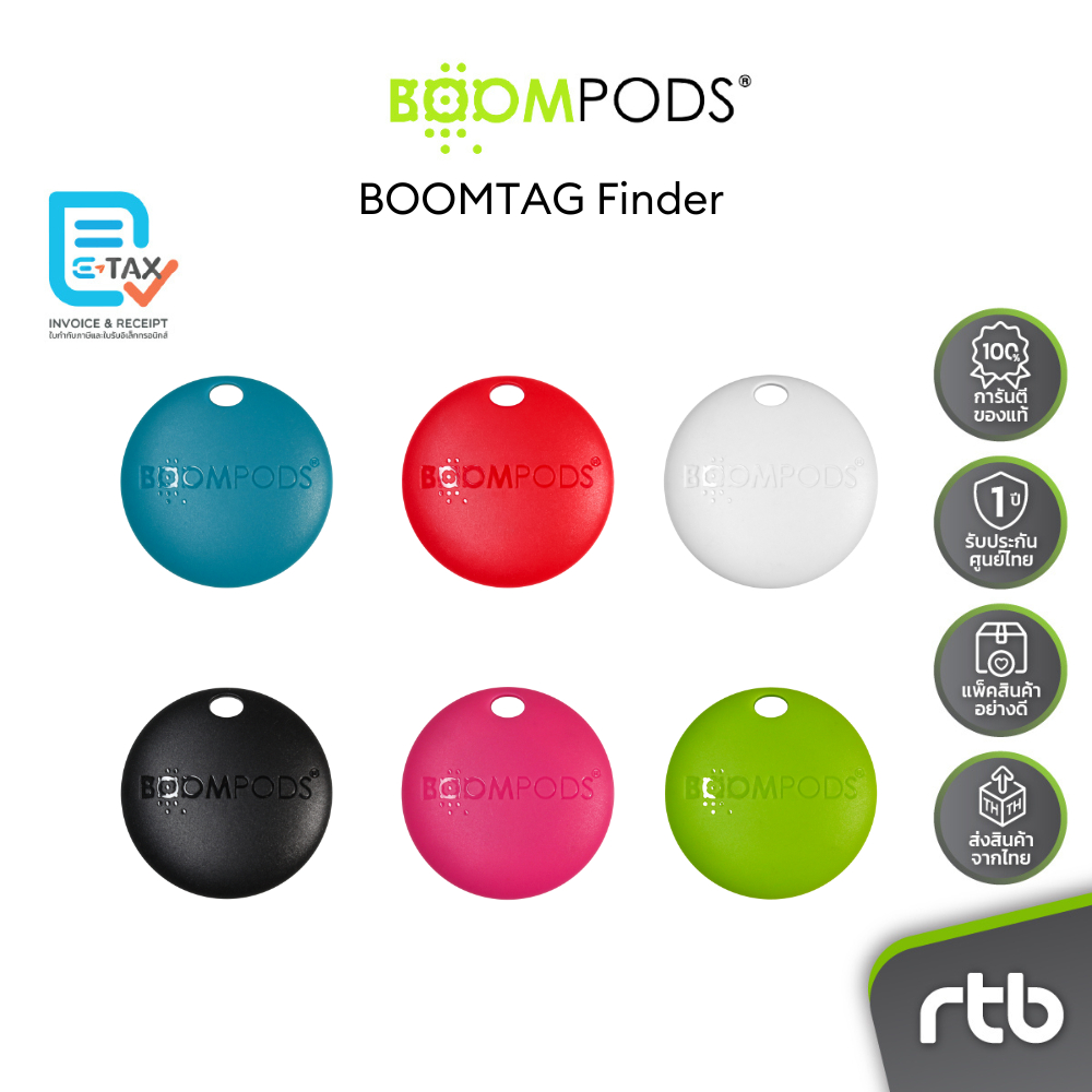 (ประกัน 1 ปี) Boompods TAG Finder GPS อุปกรณ์ติดตามทั่วโลก รองรับ iOS ...