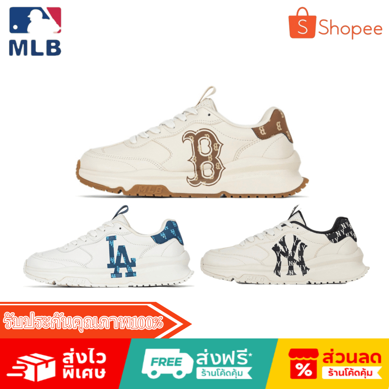 【พร้อมส่ง ของแท้ 100%】MLB Chunky Runner รองเท้าลำลอง ทนต่อการสึกหรอ ...