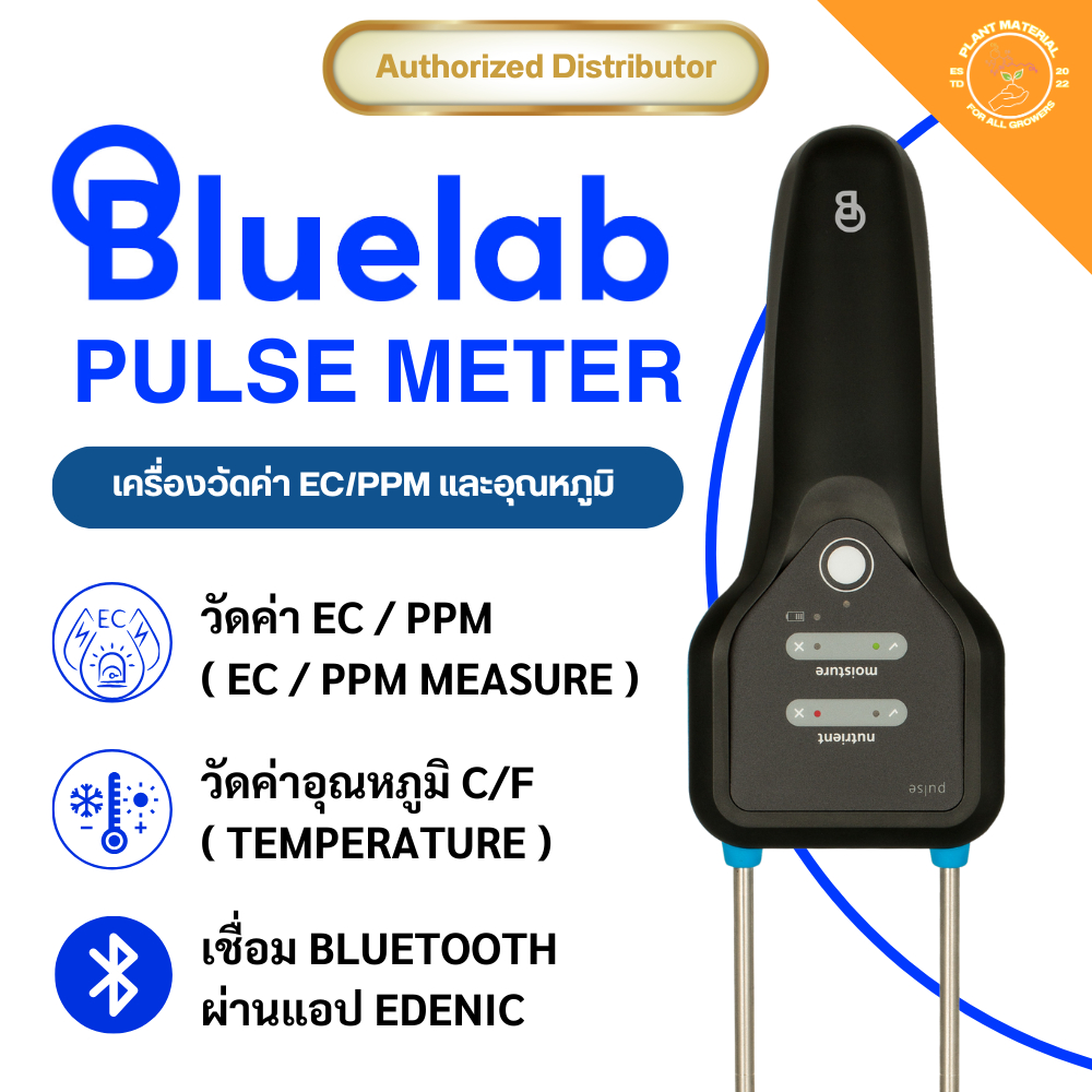 [แถมฟรี] Bluelab - Pulse EC/MC Meter อุปกรณ์วัดค่าดิน-น้ำ ความแม่นยำสูง วัดค่าความชื้น, TDS และ ...
