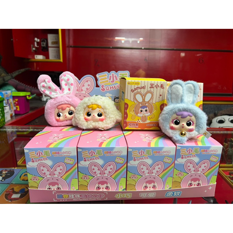 ** พร้อมส่ง ** ตุ๊กตา ซามูเอล Samuel mini small animal & mini lucky ...