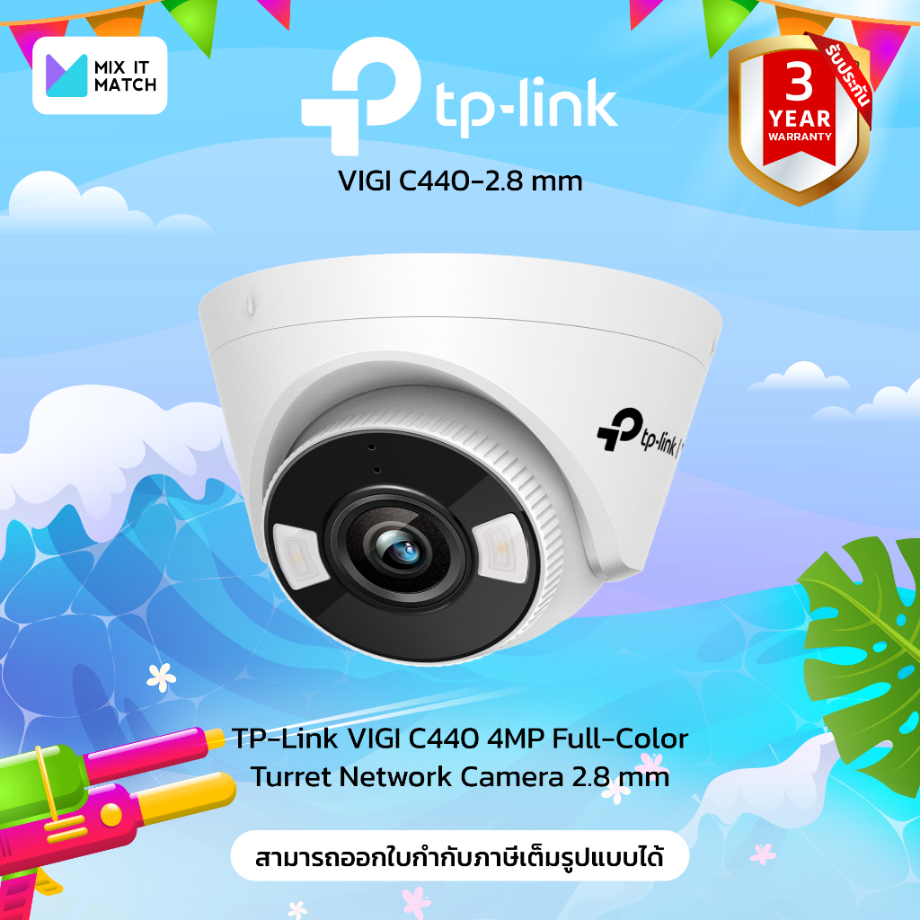 TP-Link VIGI C440 (VIGI C440) 4MP Full-Color Turret Network Camera ...