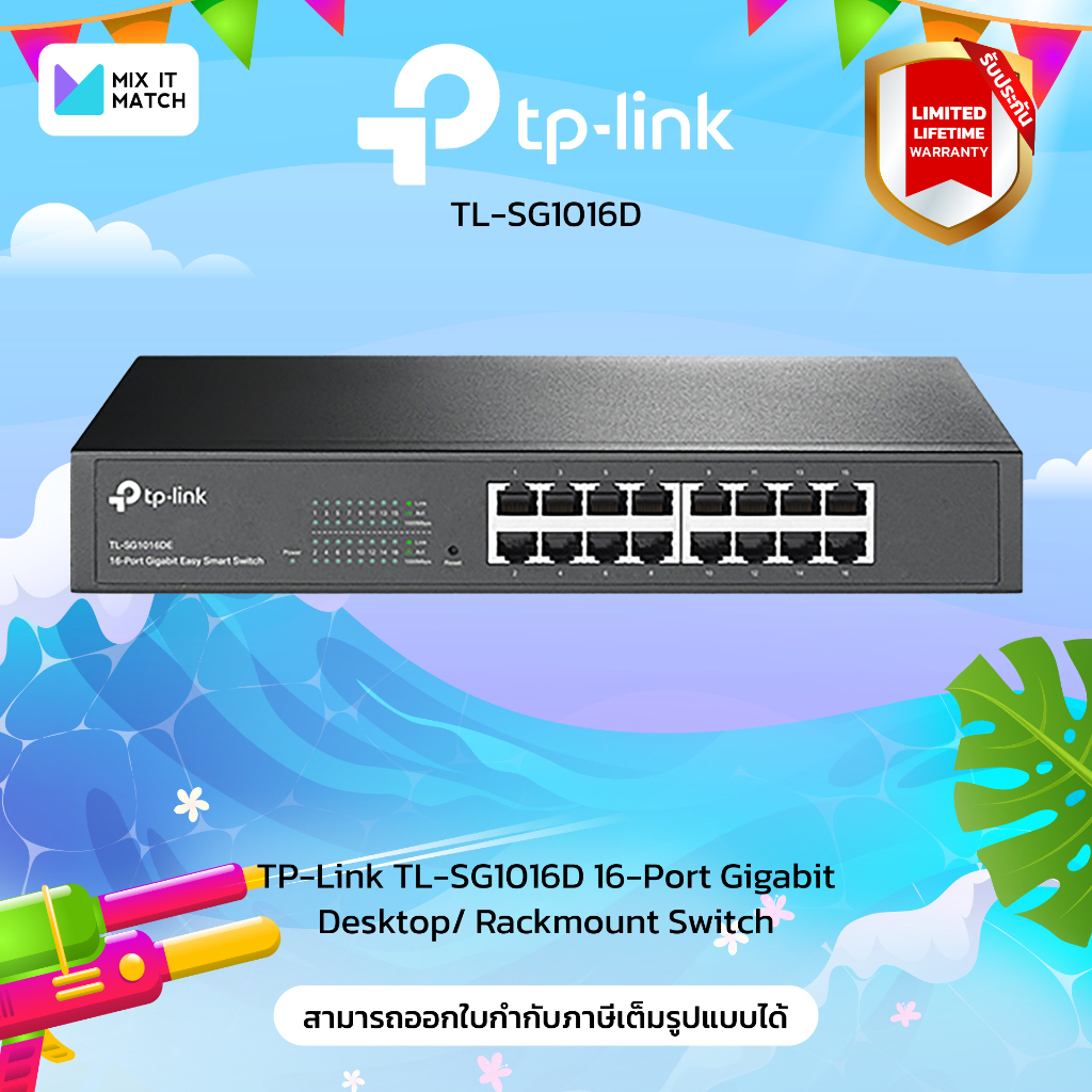 TP-Link TL-SG1016D (TL-SG1016D) 16-Port Gigabit Desktop/ Rackmount ...