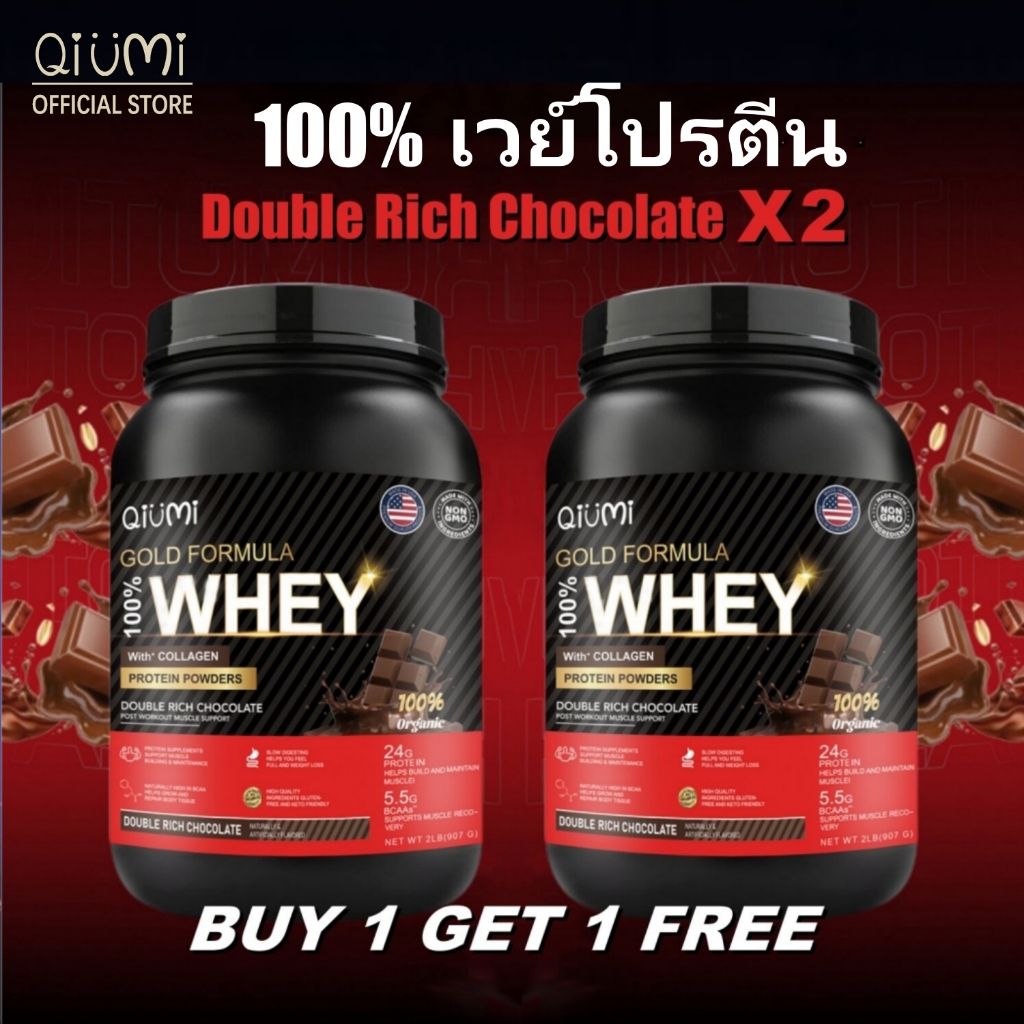 QiuMi Whey Protein Powder เวย์โปรตีน โปรตีนสูง ช่วยออกกําลัง Boost ...