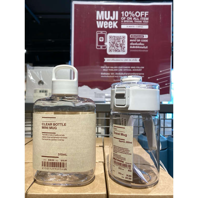 MUJI ขวดน้ำพกพา Clear Bottle w/straw, mini mug | Shopee Thailand