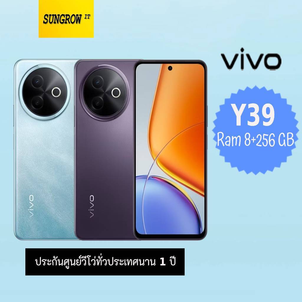 Y39 5G 8+256 GB Vivo วีโว่ โทรศัพท์มือถือ หน้าจอ 120 Hz ขนาด 6.68นิ้ว แบตเตอรี่ 6500mAh + ชาร์จ ...