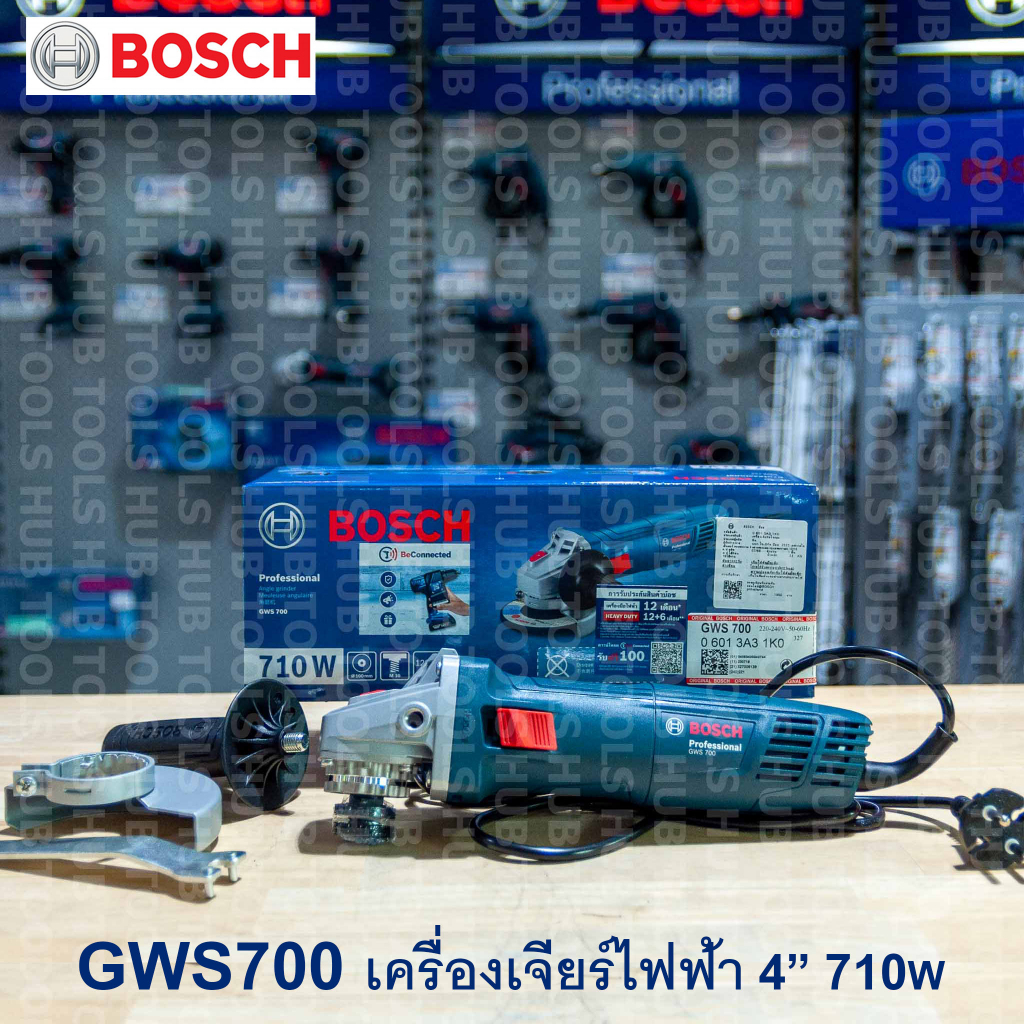 เครื่องเจียร์ไฟฟ้า 4 นิ้ว BOSCH GWS 700 PROFESSIONAL รุ่น 06013A31K0 ...