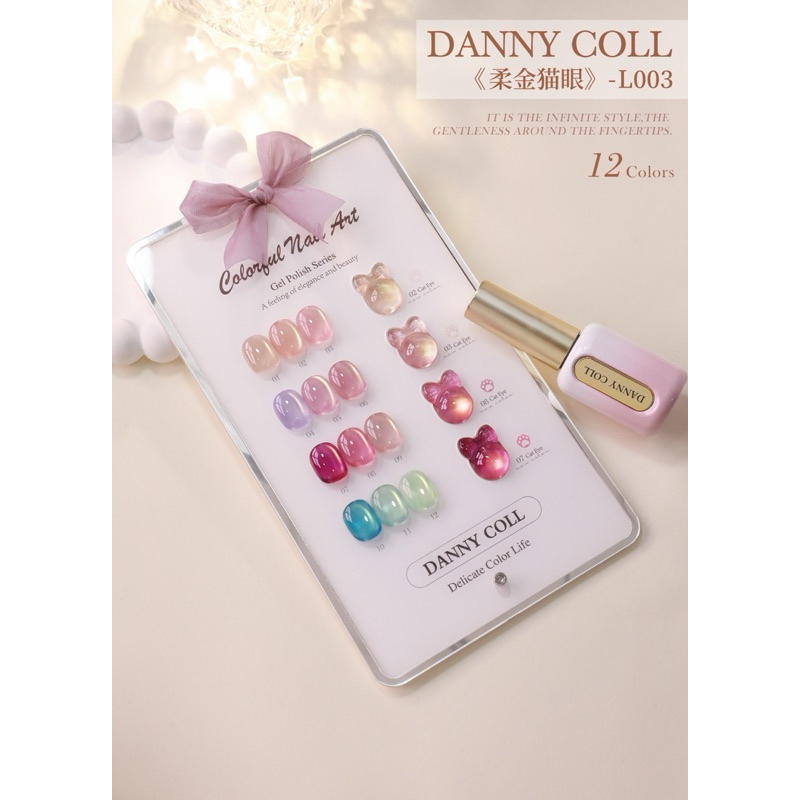 พร้อมส่ง สีเจล DANNY COLL ใหม่ สีลูกแก้ว รุ่น L003 มี 12 สี แถม ชาร์ทสี ...