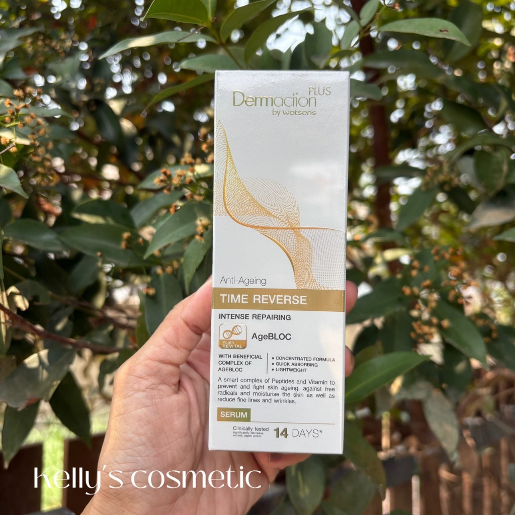 Dermaction Plus by Watsons Anti-Ageing Time Reverse Intense Repairing ...