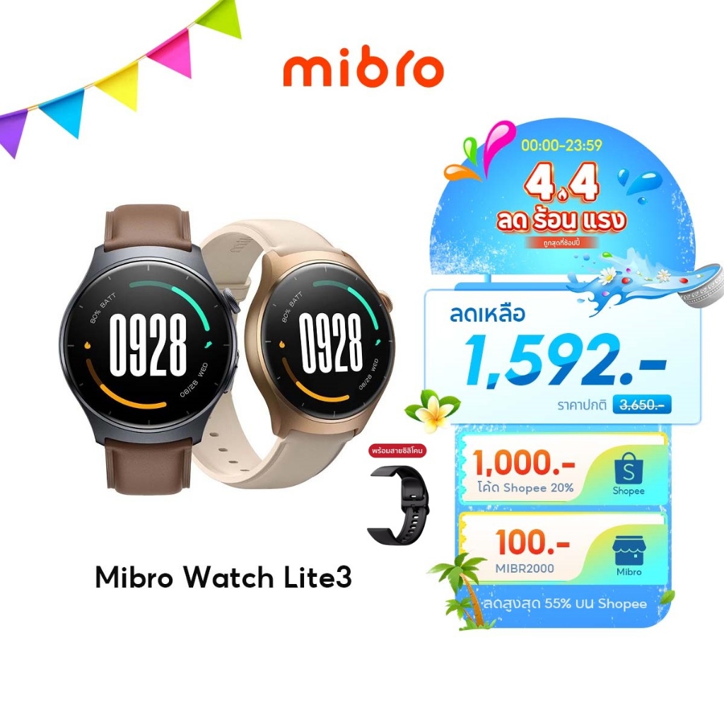 Mibro Watch Lite 3 สมาร์ทวอทช์ โทรได้ วัสดุโลหะ กันน้ำ 2ATM AMOLED 1.3 นิ้ว Refresh Rate 60Hz ...