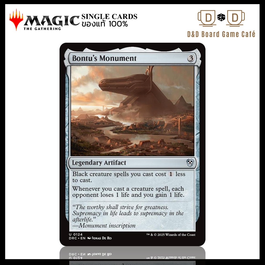 [MTG] Bontu's Monument การ์ด MTG ของแท้ Magic The Gathering Single ...