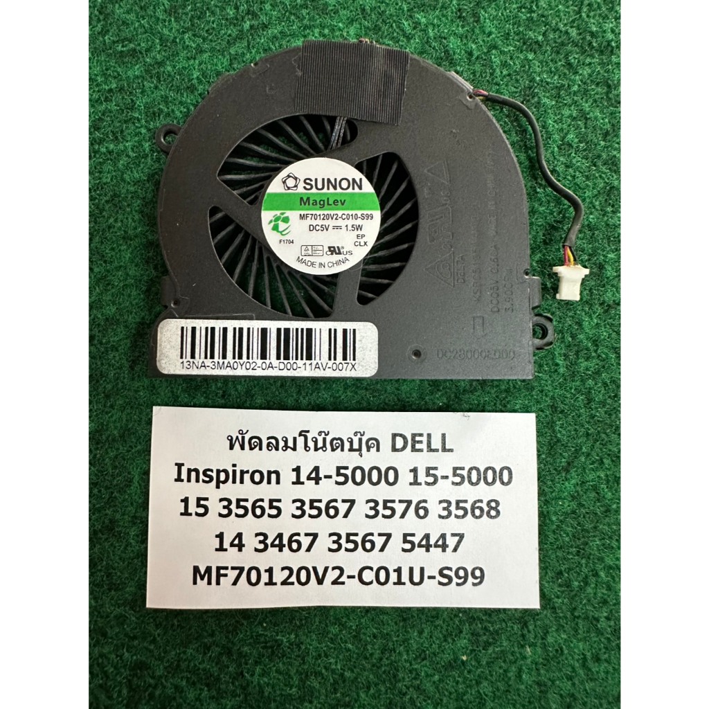 Fan CPU N/B Dell Inspiron 14-5000 15-5000 15 3565 3567 3576 3568 14 ...