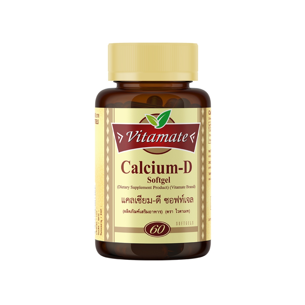 โปรดีราคาดี EXP 01/2026 Vitamate Calcium With Vitamin D ไวตาเมท ...