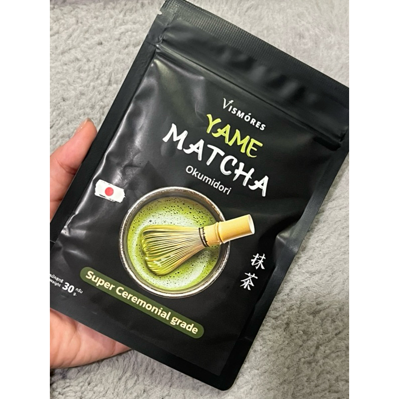 (พร้อมส่ง)Matchazuki Excellent rich 99.99% 100กรัม |Vismore yame ...