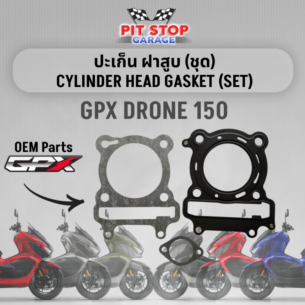 ปะเก็นฝาสูบ (ชุด) GPX Drone 150 Cylinder head gasket (set) (ปี 2021 ...