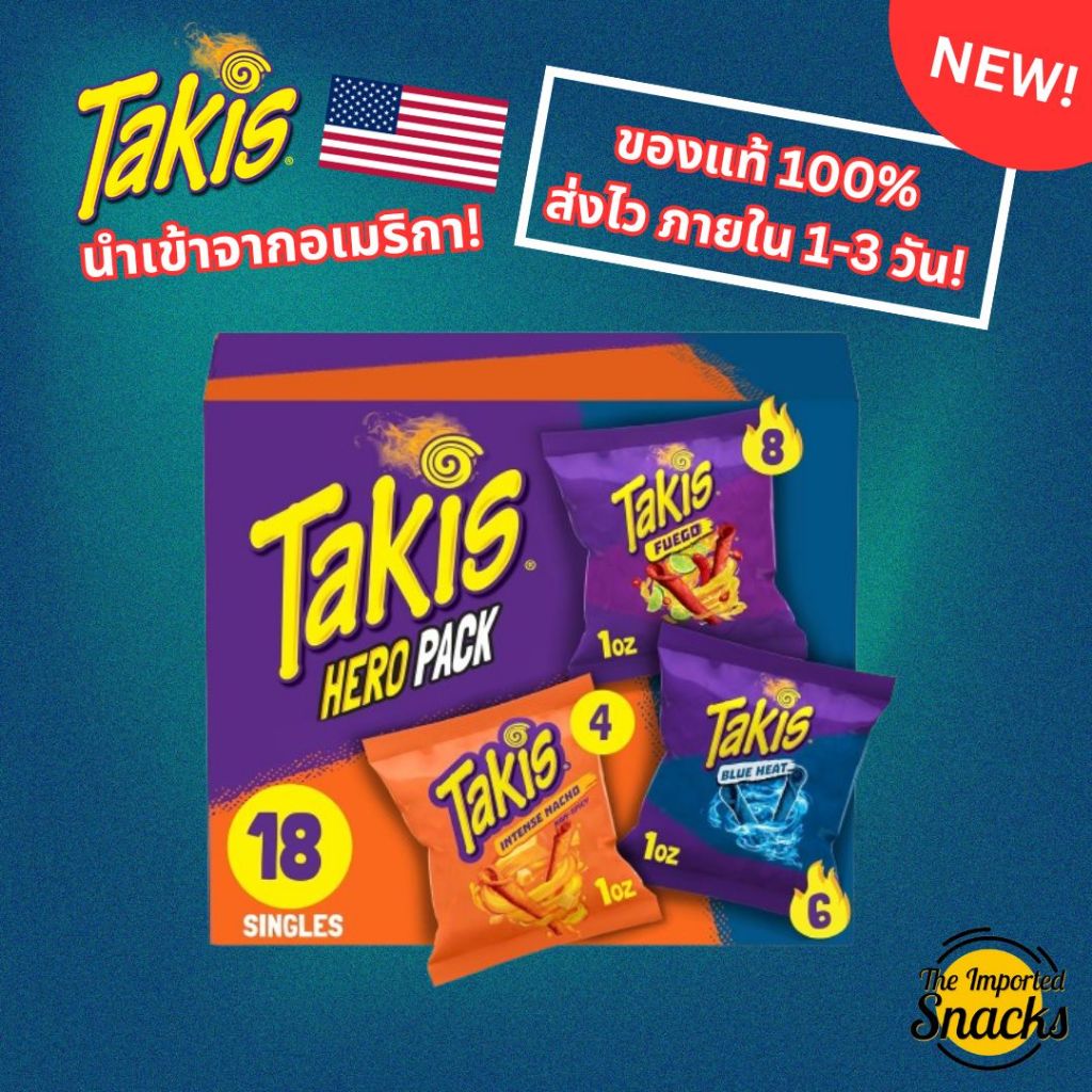 [แท้ 100% ยกกล่อง!] ขนมยอดฮิต ขนมเผ็ด Takis Hero Pack รวม 3 รสชาติ 18 ...