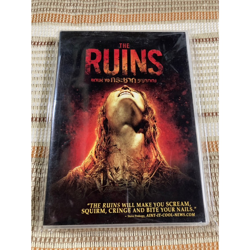 DVD หนังหายาก: "ภาพยนตร์สยองขวัญในตำนาน" The Ruins 2008 /แดนร้างกระชาก ...