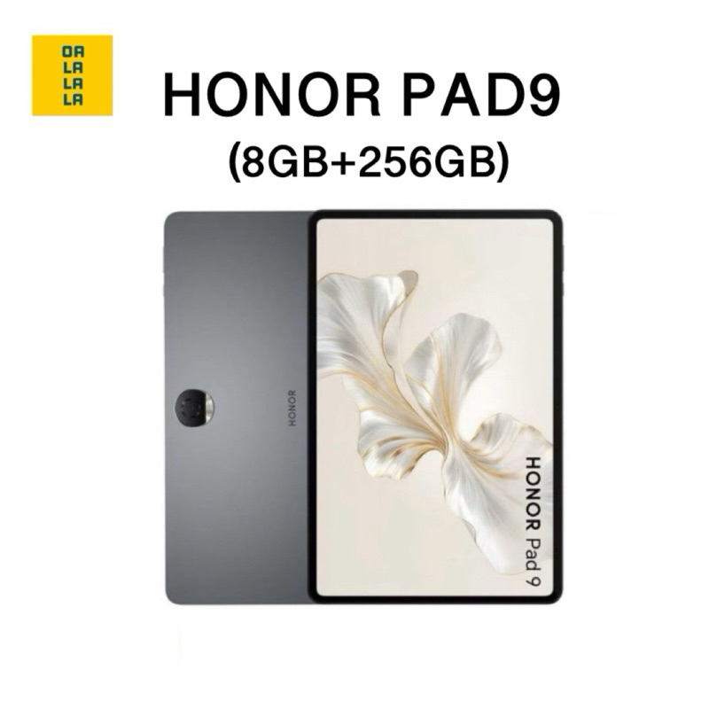 HONOR PAD9 12.1” WIFI [8+256GB] เครื่องศูนย์แท้ รับประกันศูนย์ไทย 1 ปี ...