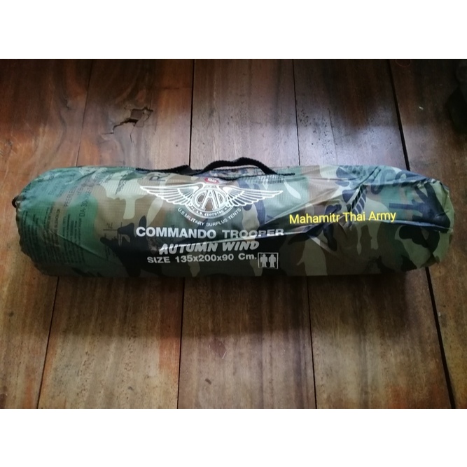 เต็นท์ Commando Trooper Autumn Wind ลายพราง U.S. , ลายพรางดิจิตอล ( นอน ...
