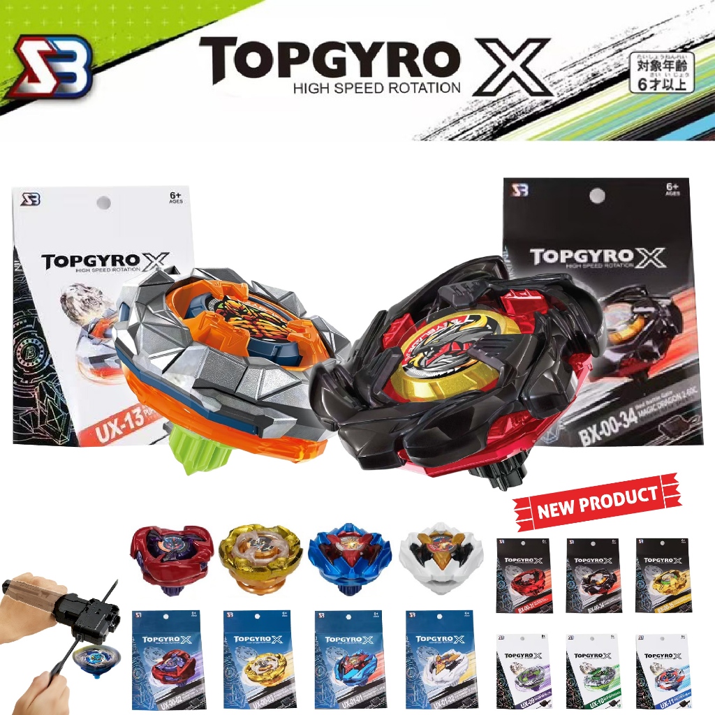 เบย์เบลด TOPGYRO X ลูกข่าง ของเล่นเด็ก ลูกข่างหมุน ชุดลูกข่าง เบย์เบลด มีให้เลือกลายกว่า 40 เเบบ ...