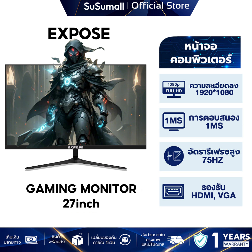 24'' 165HZ Cruved 27'' 75HZ 27'' 165HZ Cruved