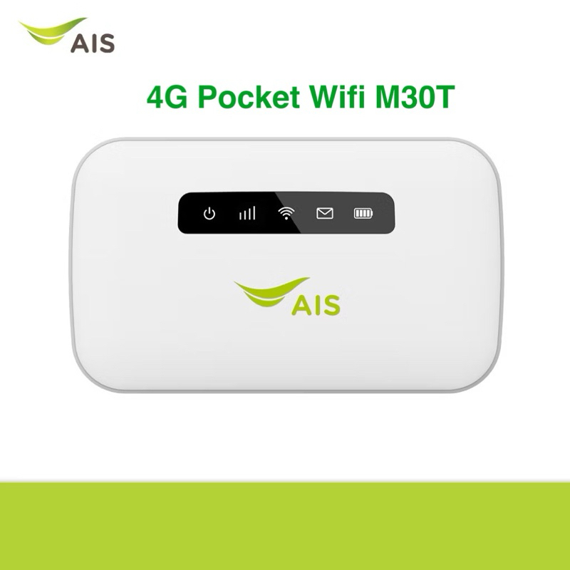 พ็อคเกตไวไฟ AIS 4G Pocket WiFi M30T สำหรับพกพา กระจายสัญญาณอินเตอร์เน็ต 4G ใส่ได้ทุกค่าย ...