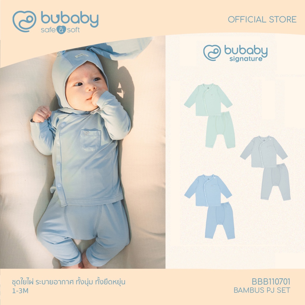 Bubaby ชุดนอนผ้าใยไผ่ แบบมีกระเป๋า ติดข้างแขนยาว / Bambus Long Sleeve ...