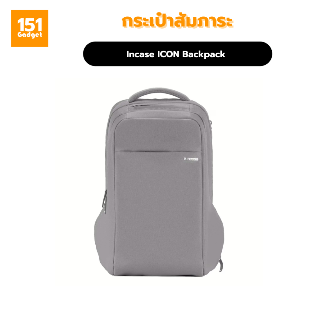 Incase ICON Backpack กระเป๋าเป้สะพายหลัง – ประกัน 1 ปี | Shopee Thailand