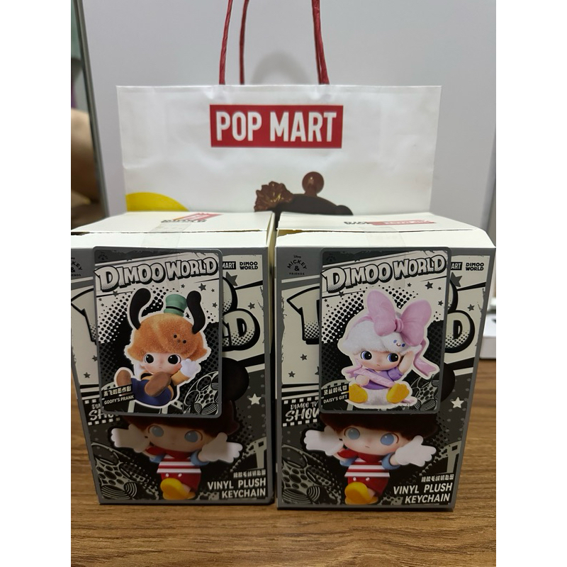 พวง dimoo x disney (groofy) | Shopee Thailand