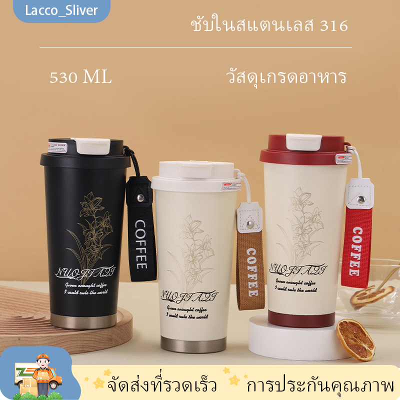 530ML แบบพกพา แก้วกาแฟเก็บอุณหภูมิ กระติกน้ำ ชับในสแตนเลส 316 ของใช้น่ารัก ของใช้ในครัว ผู้หญิง ...