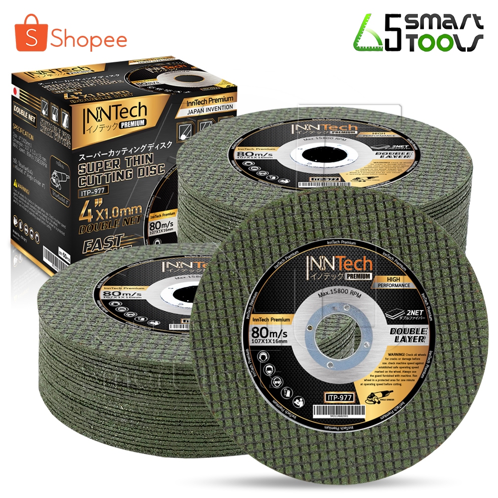 [ลดพิเศษ] (50 ใบ) InnTech Premium ใบตัดเหล็ก ใบตัดสแตนเลส 4 นิ้ว 1.0 mm (สีเขียว) ใบตัด สำหรับ ...