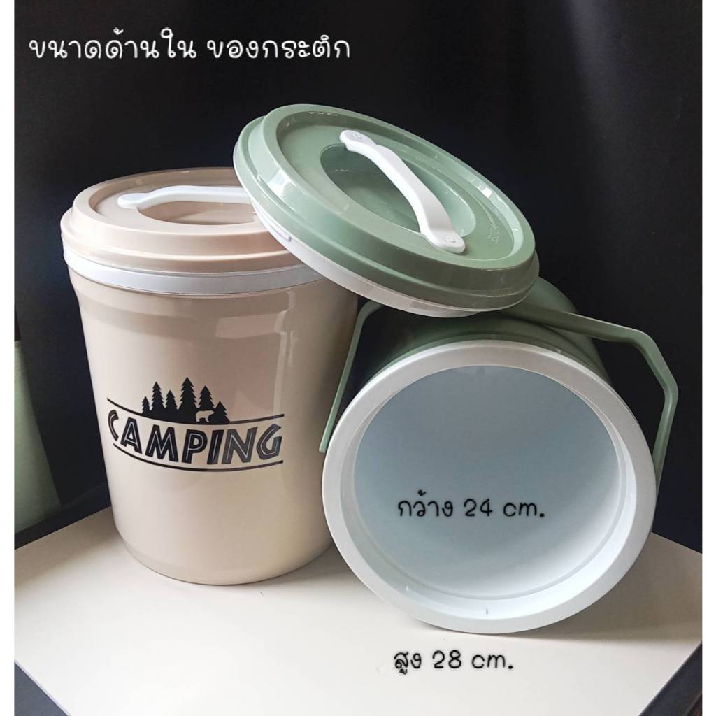กระติกน้ำแข็ง ทรงกลม Lotto CAMPING ความจุ 12 ลิตร รุ่น 933 | Shopee ...