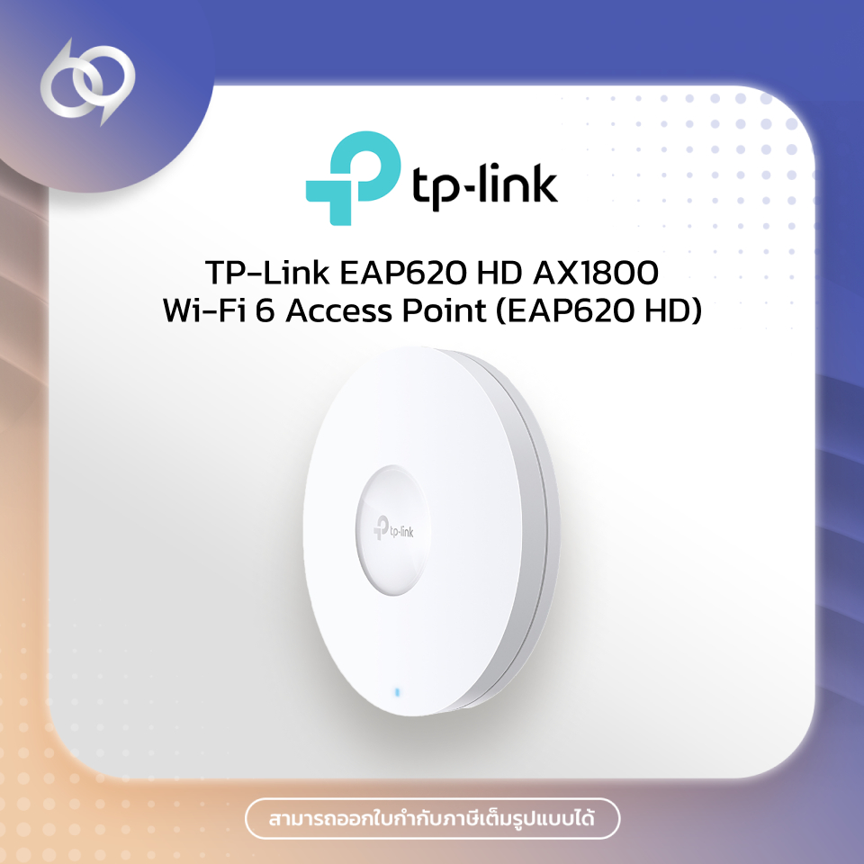 TP-Link EAP620 HD AX1800 Wi-Fi 6 Access Point (EAP620 HD) | Shopee Thailand