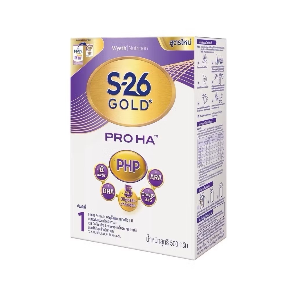 S26 GOLD PRO HA 1 ขนาด 500 กรัม ตั้งแต่แรกเกิดถึง 1 ปี 1กล่อง | Shopee ...