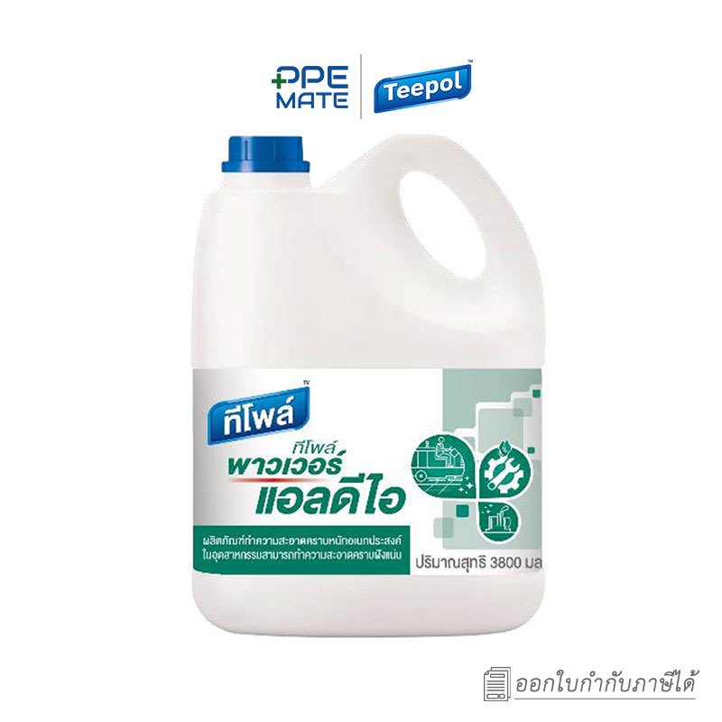 TEEPOL Power LDI ผลิตภัณฑ์ทำความสะอาดคราบหนักอเนกประสงค์ ขนาด 3.8 Ltr ...
